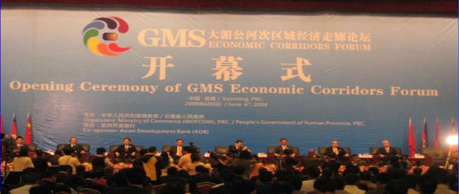 GMS Program Milestone: 30 Years | Greater Mekong Subregion (GMS) GMS Program Milestone: 30 Years | Greater Mekong Subregion (GMS)